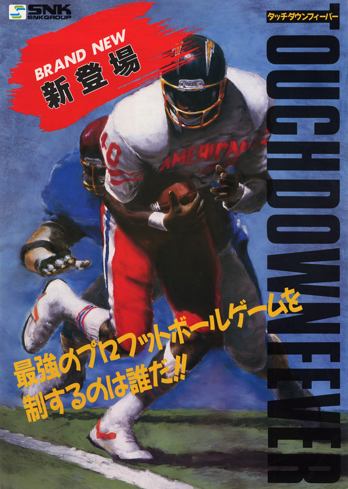 TouchDown Fever Images - LaunchBox Games Database