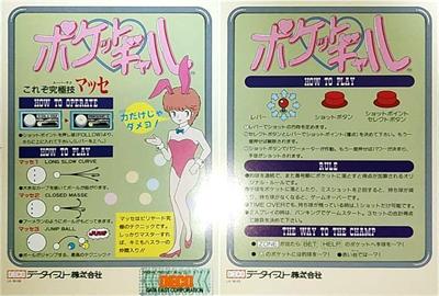 Poke Champ - LaunchBox Games Database