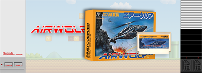 Airwolf (Kyugo) Images - LaunchBox Games Database