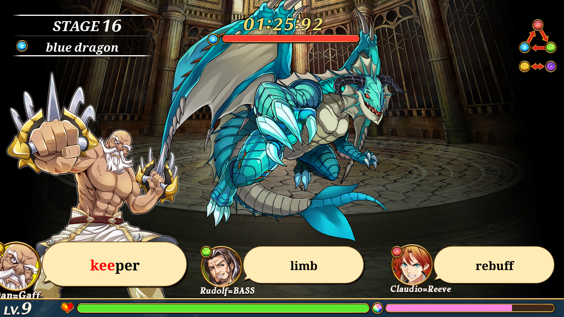 Valiant Knights: Typing Battle Images - LaunchBox Games Database