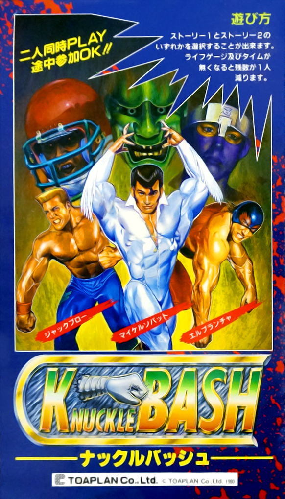 Knuckle Bash Images - LaunchBox Games Database