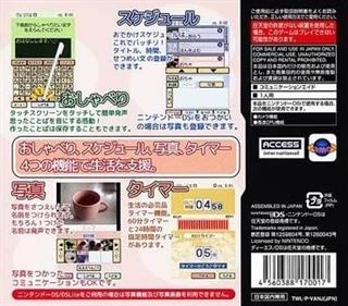 Anone DS - LaunchBox Games Database