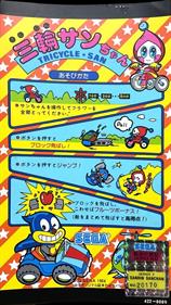 Sanrin San Chan - LaunchBox Games Database