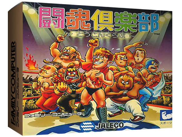 Toukon Club Images - LaunchBox Games Database