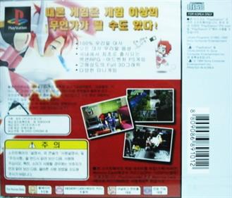 Manic Game Girl Images - LaunchBox Games Database