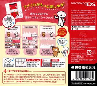 Tabi no Yubisashi Kaiwachou DS: DS Series 4: America Images - LaunchBox ...