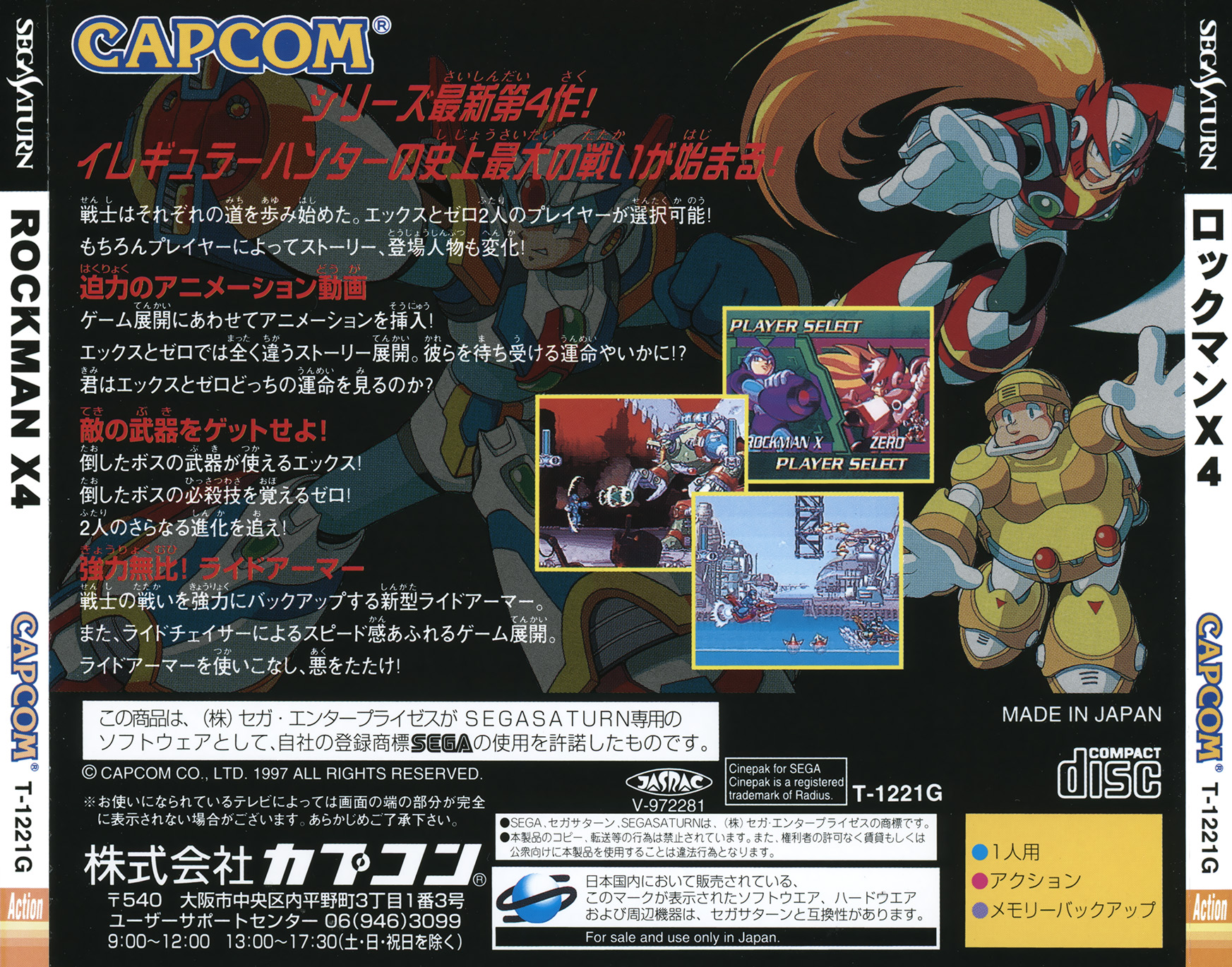 Mega Man X4 Images - LaunchBox Games Database