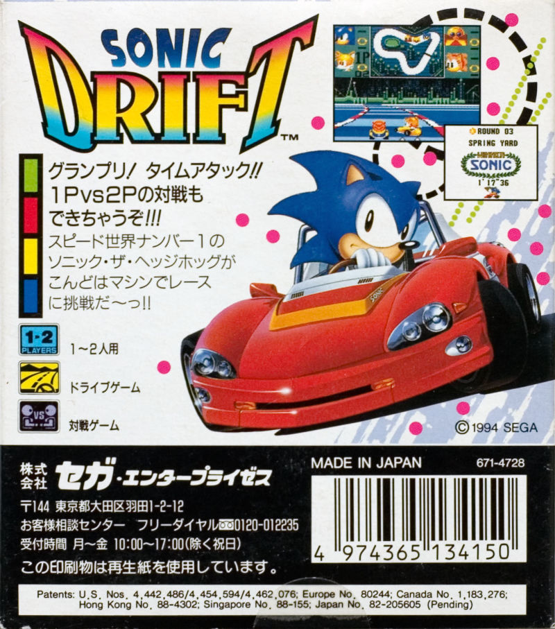 Sonic Drift Images - LaunchBox Games Database