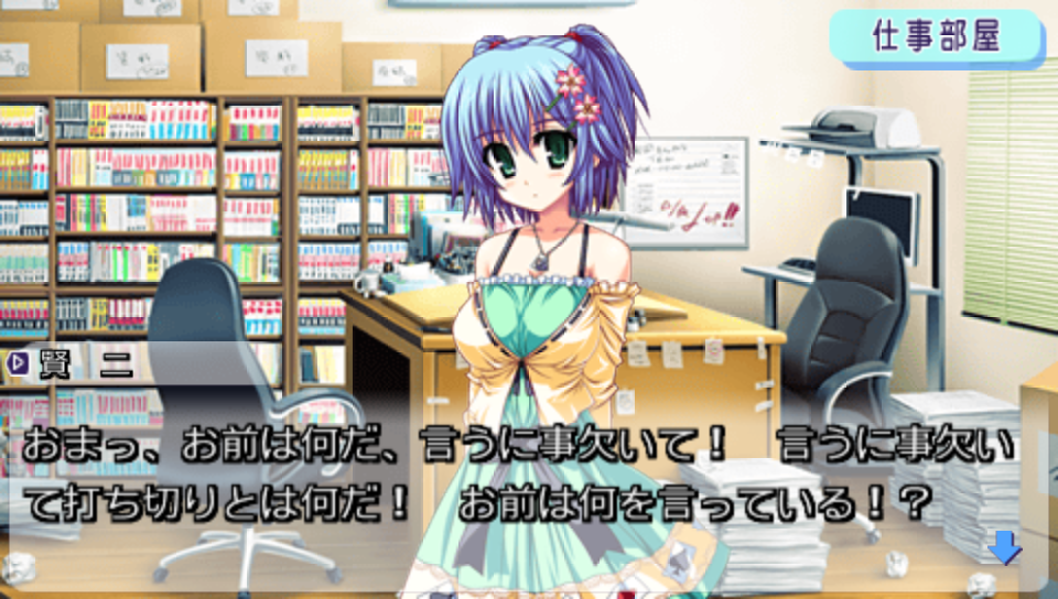 Ore wa Shoujo Mangaka Images - LaunchBox Games Database