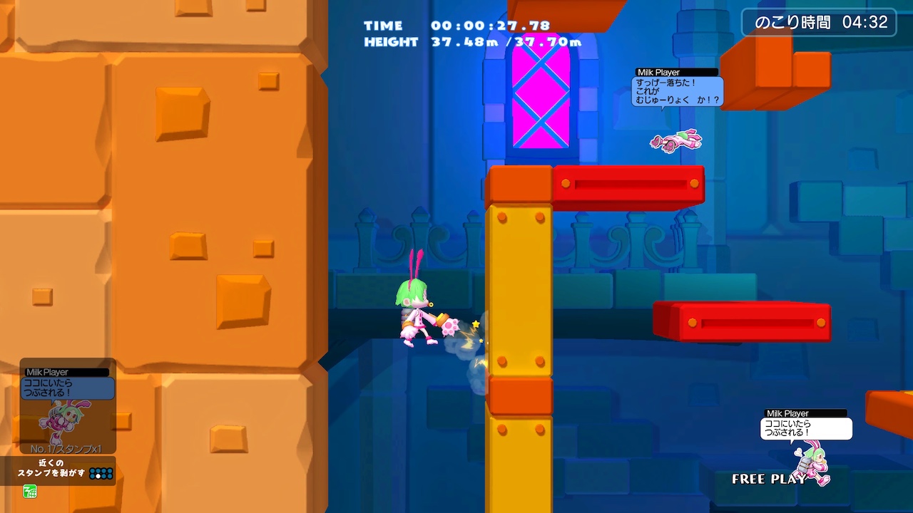 MilkChan - LaunchBox Games Database