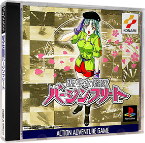 Seishoujo Kantai Virgin Fleet Images - LaunchBox Games Database