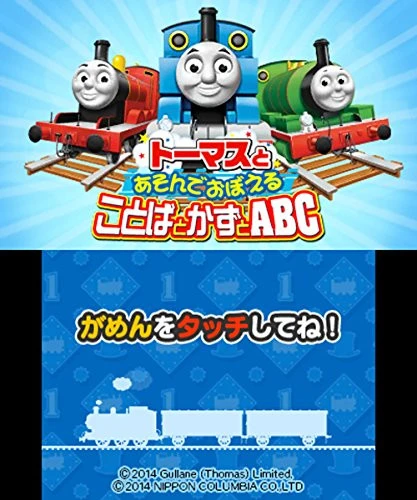 Thomas to Asonde Oboeru Kotoba to Kazu to ABC Images - LaunchBox Games ...