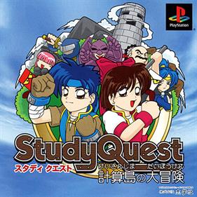 Study Quest: Keisanjima no Daibouken - LaunchBox Games Database