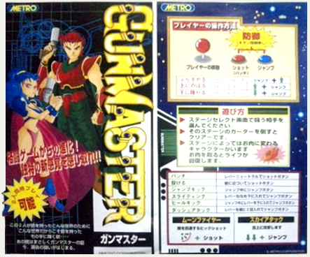 Gun Master : collecte et redistribution communautaire libre (Creative ...