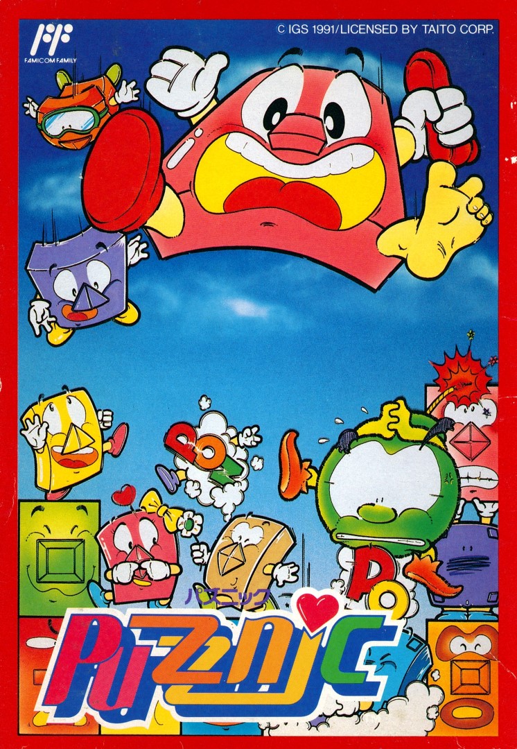 Puzznic Images - LaunchBox Games Database