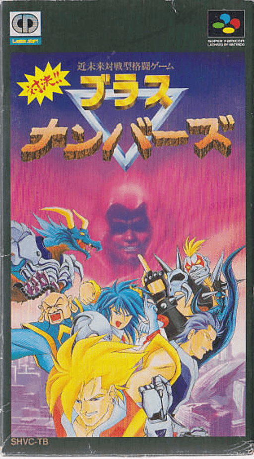 Doomsday Warrior Images - LaunchBox Games Database