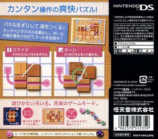 Mawashite Tsunageru Touch Panic Images - LaunchBox Games Database