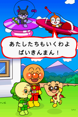 Anpanman to Asobo: ABC Kyoushitsu Images - LaunchBox Games Database