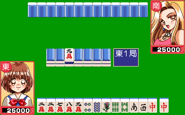 Mahjong Princess Go! Go! Images - LaunchBox Games Database