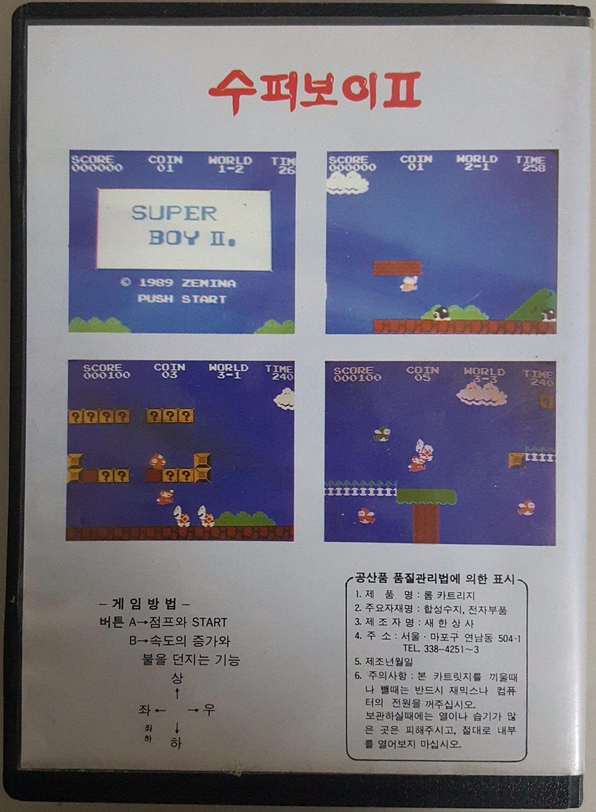 Super Boy II Images - LaunchBox Games Database