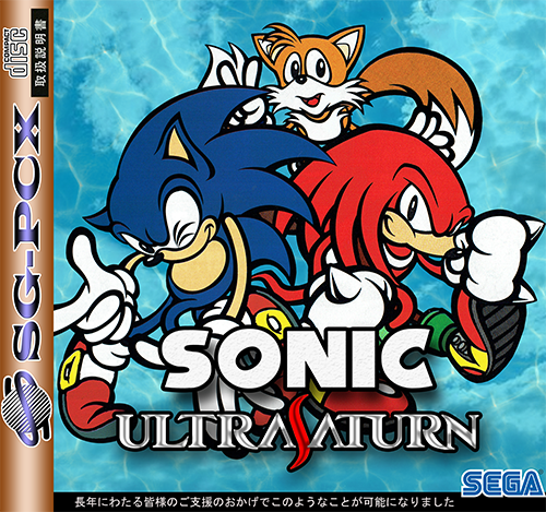 Sonic UltraSaturn Images - LaunchBox Games Database