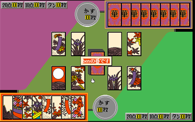 Injuu Genmu Images - LaunchBox Games Database