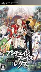 Undead Knights Images - LaunchBox Games Database