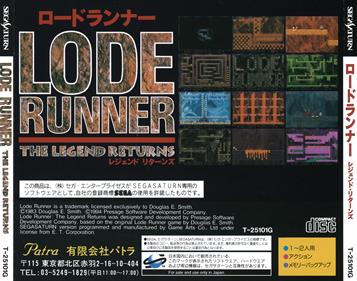 Lode Runner: The Legend Returns Images - LaunchBox Games Database