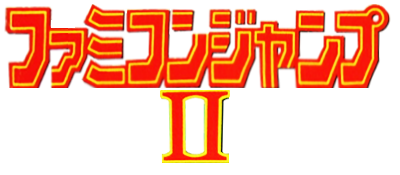Famicom Jump II: Saikyou no 7 Nin Images - LaunchBox Games Database
