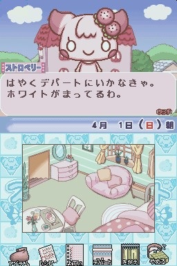 Chocoken no Sweets Department: Patissier Ikusei Simulation Game Images ...