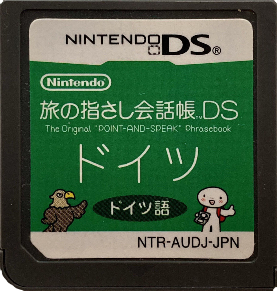 Tabi no Yubisashi Kaiwachou DS: DS Series 5: Duits Images - LaunchBox ...