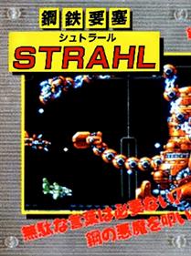 Koutetsu Yousai Strahl Images - LaunchBox Games Database