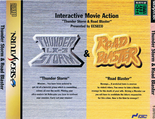 Thunder Storm & Road Blaster Images - LaunchBox Games Database