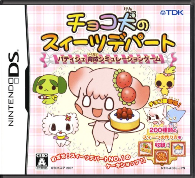 Chocoken no Sweets Department: Patissier Ikusei Simulation Game Images ...