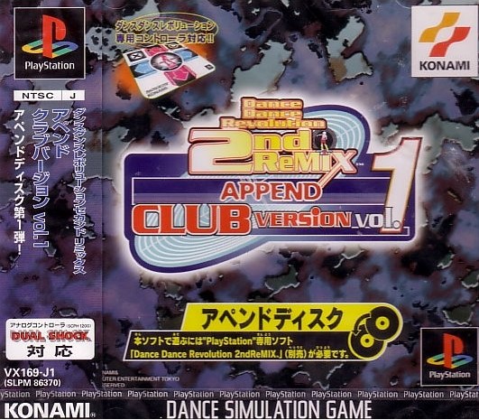 Dance Dance Revolution: 2nd ReMix: Append Club Version Vol. 1 Images - LaunchBox Games Database