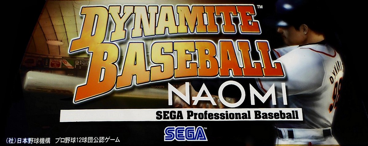 Dynamite Baseball NAOMI Images - LaunchBox Games Database