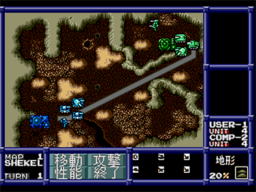 Neo Nectaris Images - LaunchBox Games Database