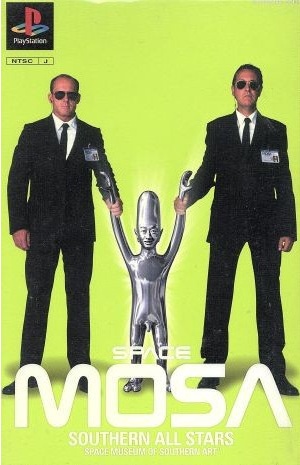 Southern All Stars: Space MOSA Space Museum of Southern Art Images ...