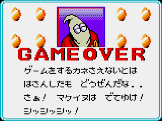 Gamble Panic Images - LaunchBox Games Database