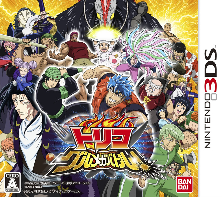 Toriko: Gourmet Battle! Images - LaunchBox Games Database