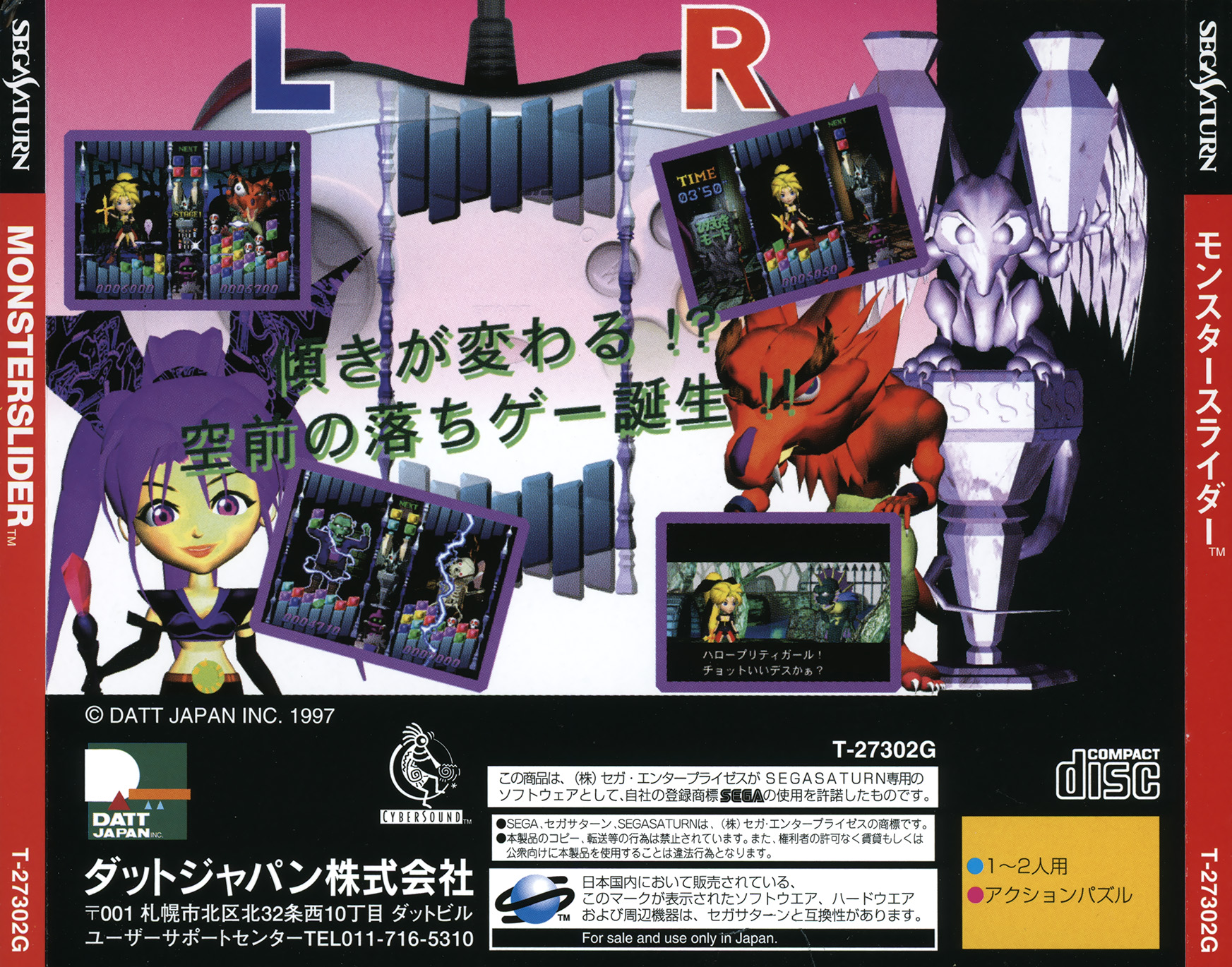 Monster Slider Images - LaunchBox Games Database