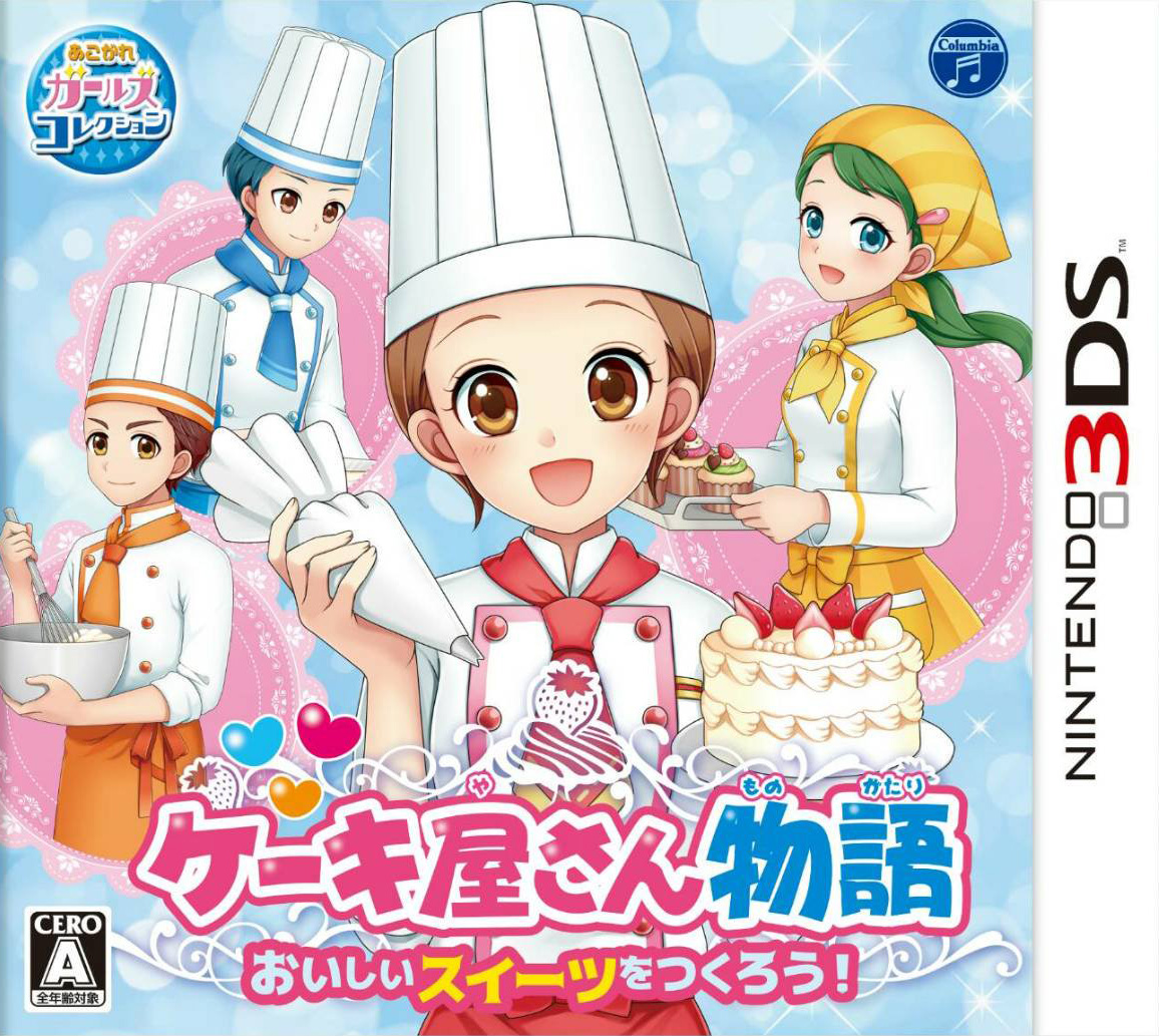 Cake-ya San Monogatari: Ooishii Sweets o Tsukurou! Images - LaunchBox ...