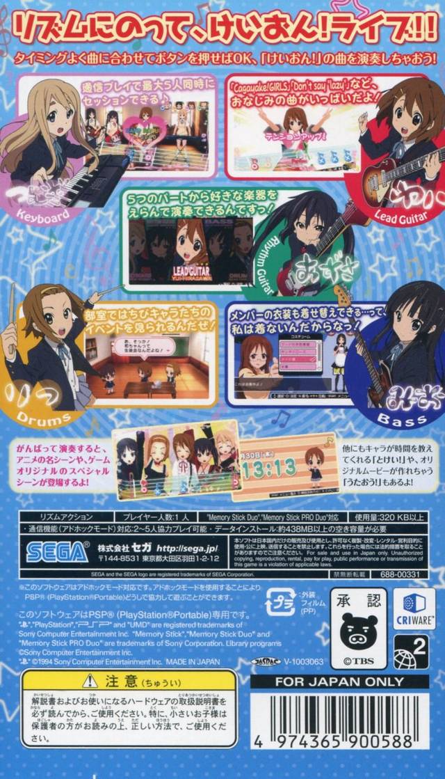 K-On! Houkago Live!! Images - LaunchBox Games Database