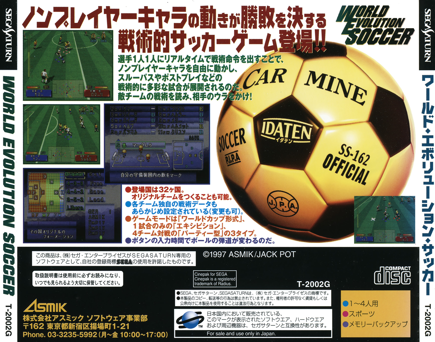 World Evolution Soccer Images - LaunchBox Games Database