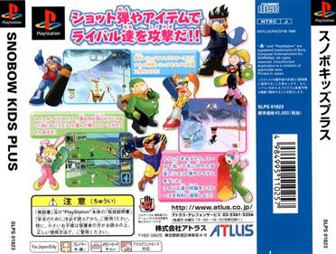 Snowboard Kids Plus Images - LaunchBox Games Database