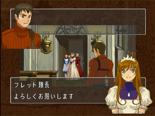 Startling Adventures: Kuusou 3x Daibouken Images - LaunchBox Games Database