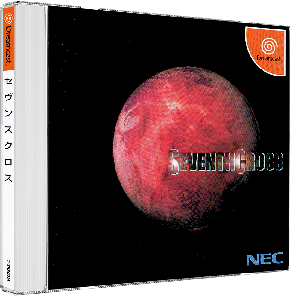 Seventh Cross: Evolution Images - LaunchBox Games Database