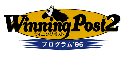 Winning Post 2 Program '96 Images - LaunchBox Games Database