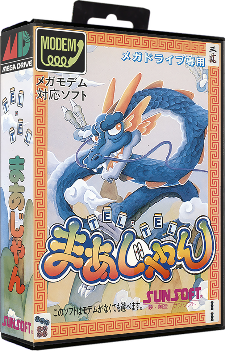 Tel-Tel Mahjong Images - LaunchBox Games Database