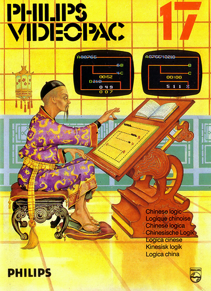Chinese Logic Images - LaunchBox Games Database